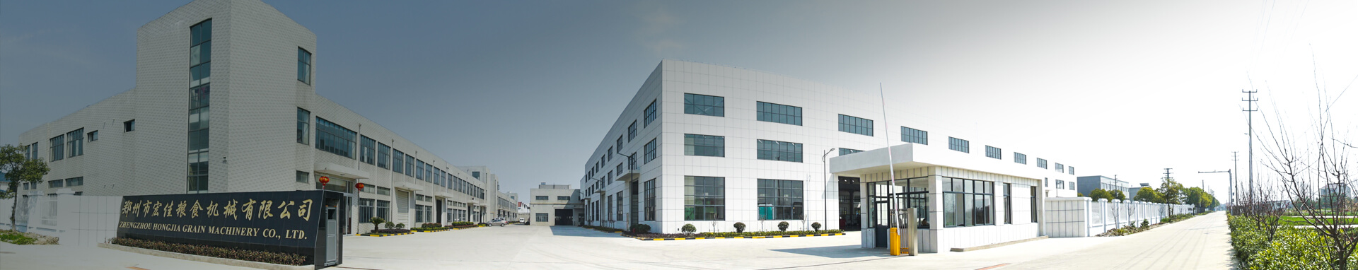 Rice Mill Engineering One-Stop Solutions Provider - Zhengzhou Hongjia ...